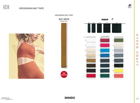 24-25 AUTUMN/WINTER TRIM COLLECTION no.4 | What's New | SHINDO ...