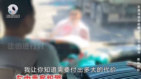 當路怒癥遇見不要命的，轎車逼停大巴車后，監控拍下危險的一幕 開車 女司機 撞車 行車記錄器 中國交通事故 Youtube