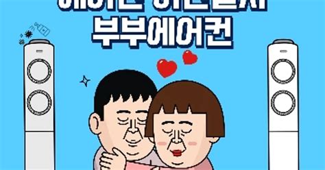 부부에어컨 고수의 에어컨 설치 및 수리 서비스 대구광역시 북구 숨고 숨은고수