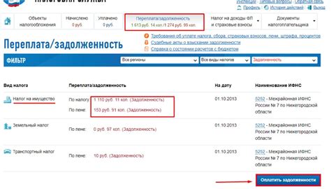 ФНС личный кабинет ИП — O