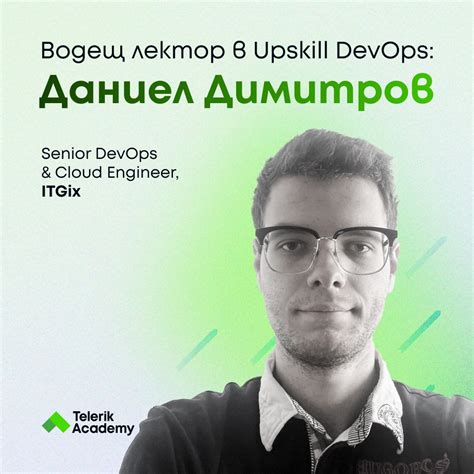 Telerik Academy Езикът Python е кръстен на змия 🐍 Не Facebook