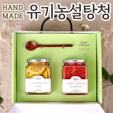 내고향농수산 수제청 레몬청 자몽청 블루베리청 딸기청 생강청 선물세트 주맛있는푸드