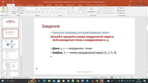 Складання програм з алгоритмами розгалуження Python Youtube