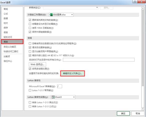 excel填充序列 excel如何填充字母序列 csdn博客