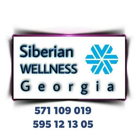 ციმბირული ჯანმრთელობა