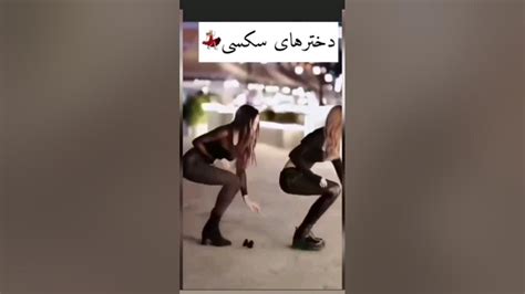 انواع دختر Youtube