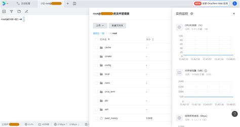腾讯云OrcaTerm协作 演示一站解决的WebSSH运维利器 Luminous Home