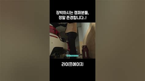 겨울 장박 출발하기도 전에 지쳐버린 카라반 캠퍼😱 감성캠핑 카라반캠핑 장박 캠핑브이로그 Youtube
