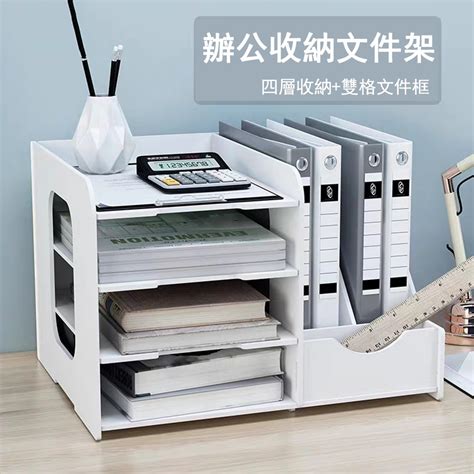 辦公用品文件收納架【文件夾收納盒整理盒文具置物架文件框桌面收納盒桌面收納架文件盒】 文具遙控器盒 Yahoo奇摩購物中心