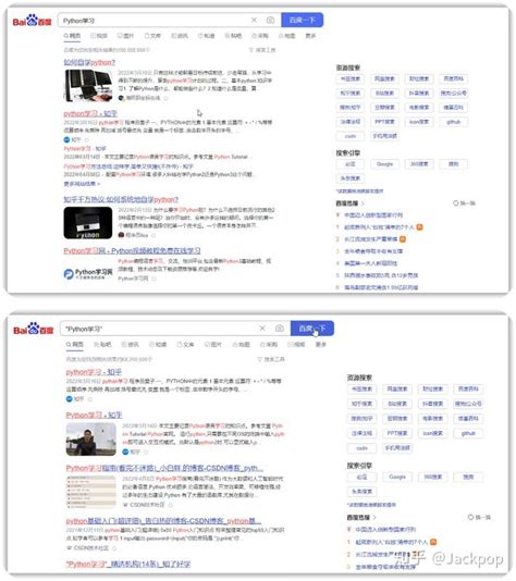 原来这才是百度的正确打开方式 知乎