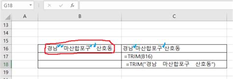 엑셀 tip 팁 엑셀의 텍스트함수인 len trim find findb search searchb함수에 대해 알아봅니다