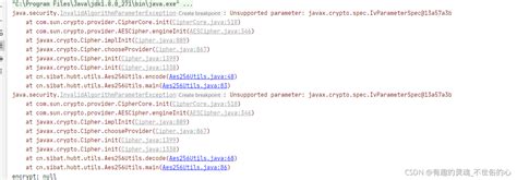 Aes工具类及漏铜修复noncompliant By Default Ecb Mode Is Chosen Csdn博客