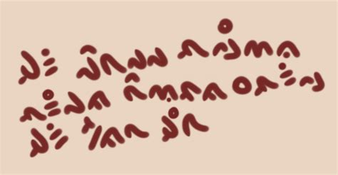 How Easy Is It To Solve This R Cipher