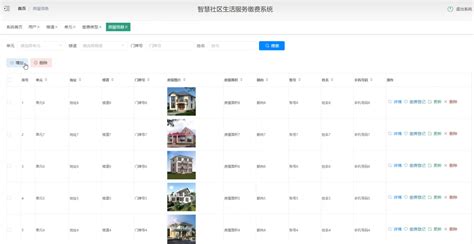基于springbootvue数据可视化的智慧社区生活服务缴费系统设计和实现源码lw部署讲解spring 缴费 界面 Csdn博客