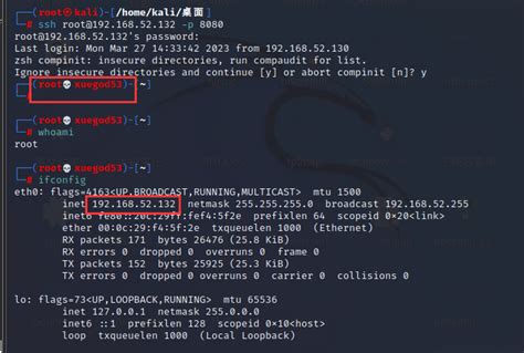 操作系统权限维持（十）之linux系统 ssh 软连接后门 csdn博客