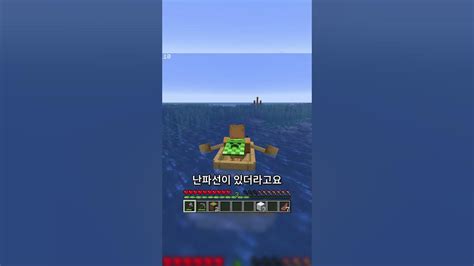 화려한 갑옷을 입은 전사가 될 거에요 Youtube