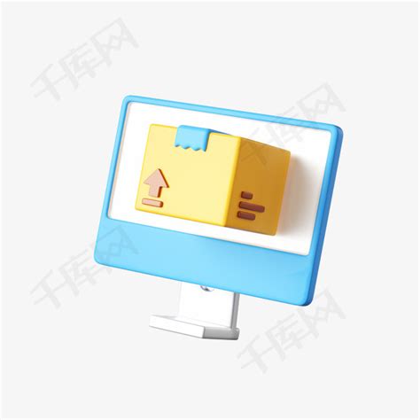 3d快递信息免抠元素素材图片免费下载 千库网