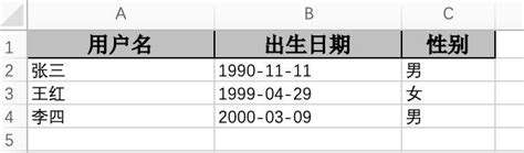springboot Spring Boot EasyExcel导入导出简直太好用了 个人文章 SegmentFault 思否