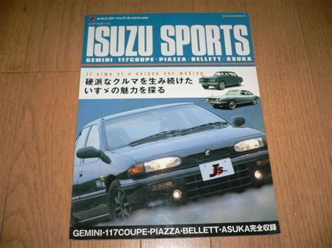 【やや傷や汚れあり】希少 ネオヒストリック Archives いすゞ スポーツ Isuzu Sports いすゞ自動車 いすず ジェミニ