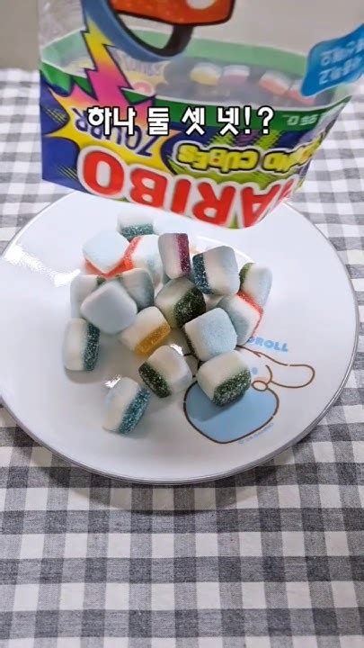 하리보 사운드큐브젤리 편의점신상 하리보 Short Youtube