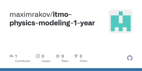 GitHub Maximrakov Itmo Physics Modeling Year