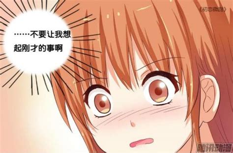 校園漫畫有哪些？好看的爆笑校園漫畫推薦啦 每日頭條