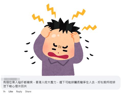 啟德「減壓房」一鳴驚人 大喊一句商場罵聲震天 網民想去嗌餐飽｜juicy叮 星島日報