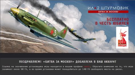 Мечтали лупить фашистов на летающей легенде Это игра даст вам такую возможность Для