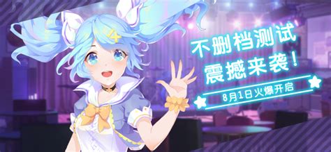 唱舞全明星《唱舞全明星》官方网站