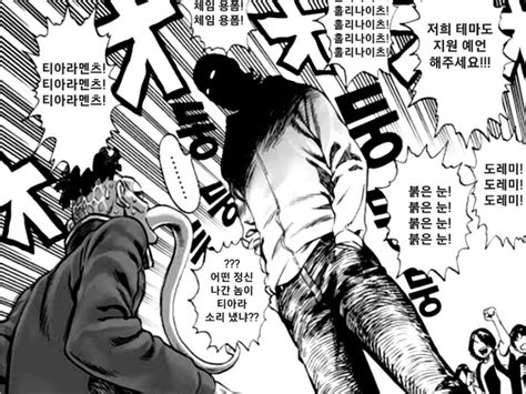 유희왕 무 무서워 어쩌다가 이렇게 된거지 유머 게시판