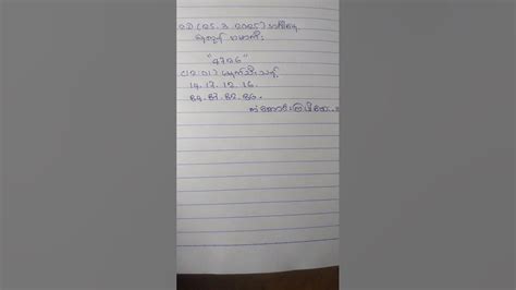 2d 25 3 2025 အင်္ဂါနေ့ အမာကီးနှင့် မနက်ပိုင်းထိုးကွက် Youtube