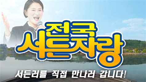 12월에 큰 거 온다 Youtube