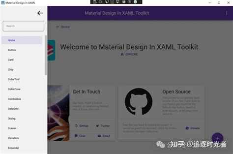 推荐 12 款开源美观、简单易用的 Wpf Ui 控件库，让 Wpf 应用界面焕然一新！ 知乎