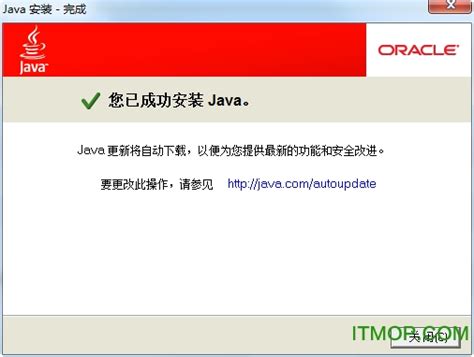 Jre8 64位下载安装 Java Se Runtime Environmentjre8 64位版下载 V8u321 中文官方安装版 It猫扑网