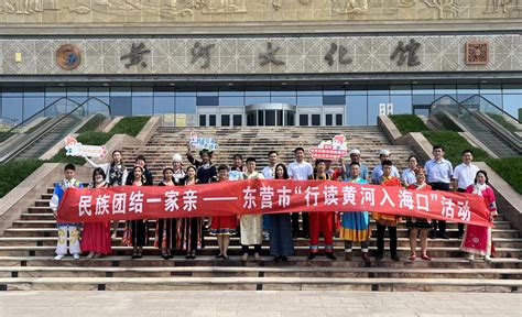 我校少数民族学生代表参加民族团结号发车仪式 东营金盾司法中等职业学校