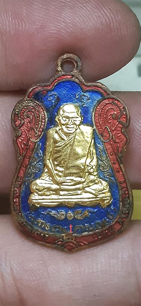 เหรียญหลวงปู่เอี่ยม วัดโคนอน หน้ากากทองคำ ปี14 Ennxo