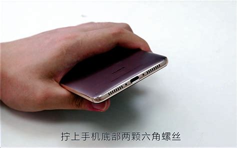 华为mate9手机更换电池拆机教程哔哩哔哩bilibili