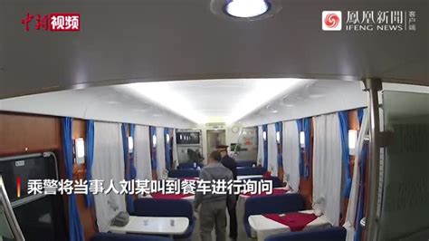 男子火车上打人还袭警批捕 凤凰网视频 凤凰网