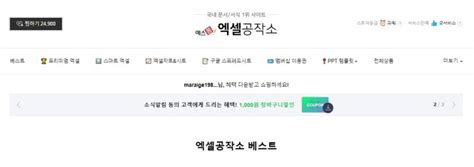 연차계산서식 연차휴가 관리 엑셀프로그램 관리 하기 좋은 예스폼 네이버 블로그 연차계산서식 연차휴가 관리 엑셀프로그램 관리 하기 좋은 예스폼 네이버 블로그