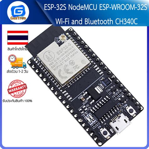 Esp 32s Nodemcu Esp Wroom 32s Wi Fi And Bluetooth Module Dual Core