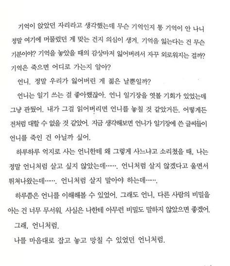 창작 문예에 있는 •님의 핀 창작 문예 영감을 주는 인용구 인용구