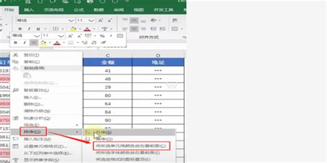 Excel