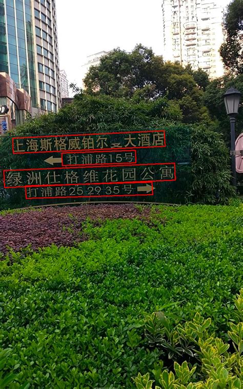 Text Detection Module Paddleocr Documentation