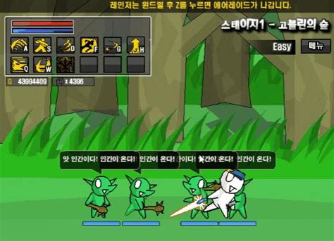 逛完现在的4399我还是希望它再活20年 知乎