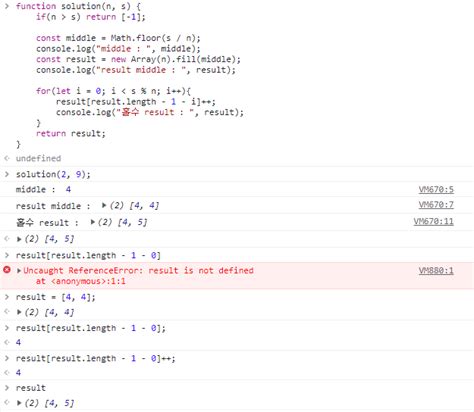 programmers 최고의 집합 javascript