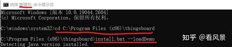 thingsboard在windows环境的搭建 知乎