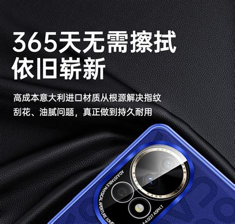 适用华为nova12pro真素皮手机壳创意压花nova12活力版高档保护套 阿里巴巴