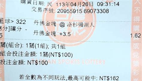 Nba 季後賽16強 金塊g3 受讓 玩運彩討論區 運動彩券朋友圈