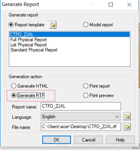根据自定义模板将数据库pdm转化为rtf文档pdm转rtf Csdn博客