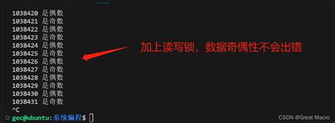 Linux系统编程系列之互斥锁和读写锁读写锁是互斥锁 Csdn博客 Linux系统编程系列之互斥锁和读写锁读写锁是互斥锁 Csdn博客